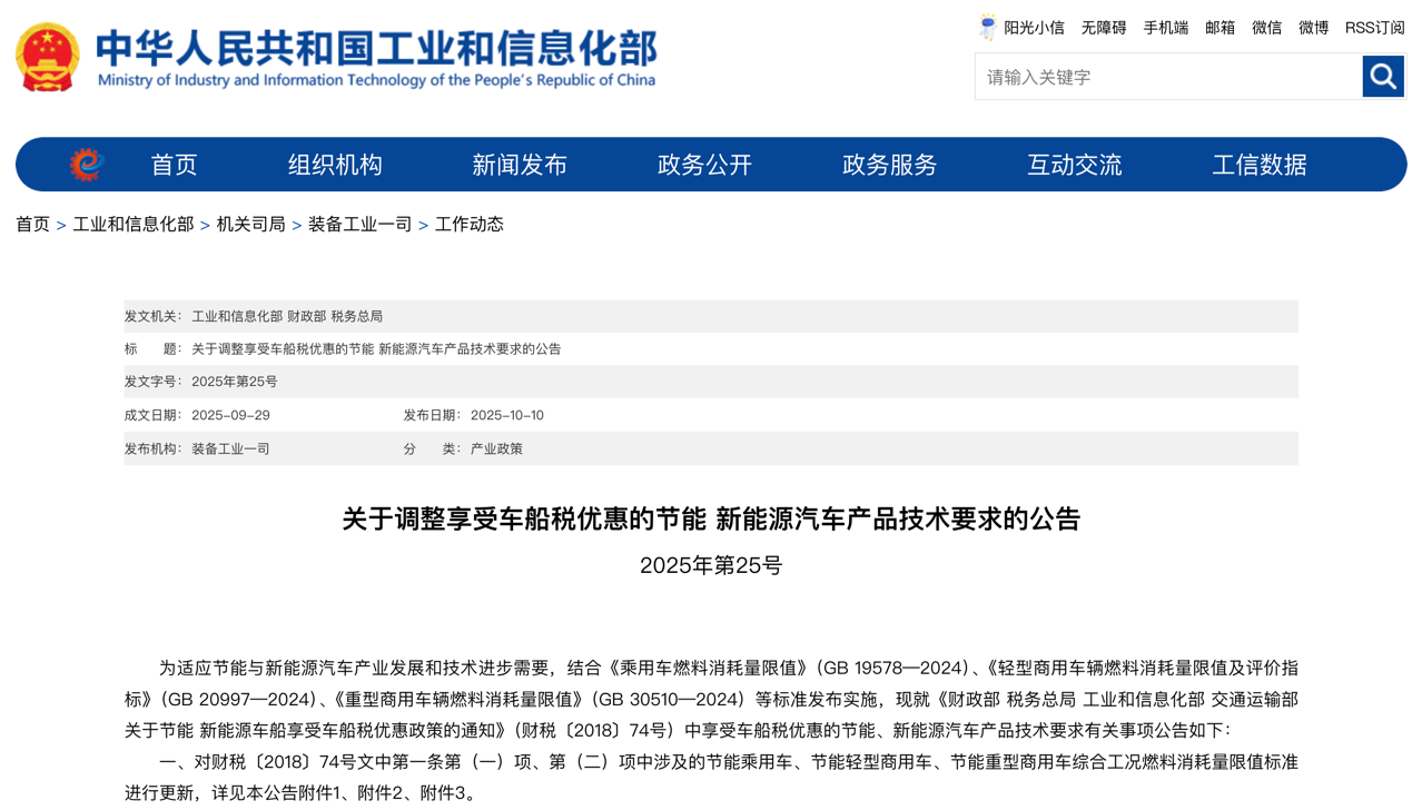 多项新规将实施，商用车大考来临？-我的钢铁网